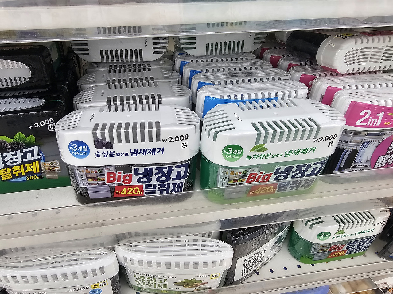 다이소 페인트 락카 실리콘 습기제거제 냉장고탈취제 제습제 종류실사용기