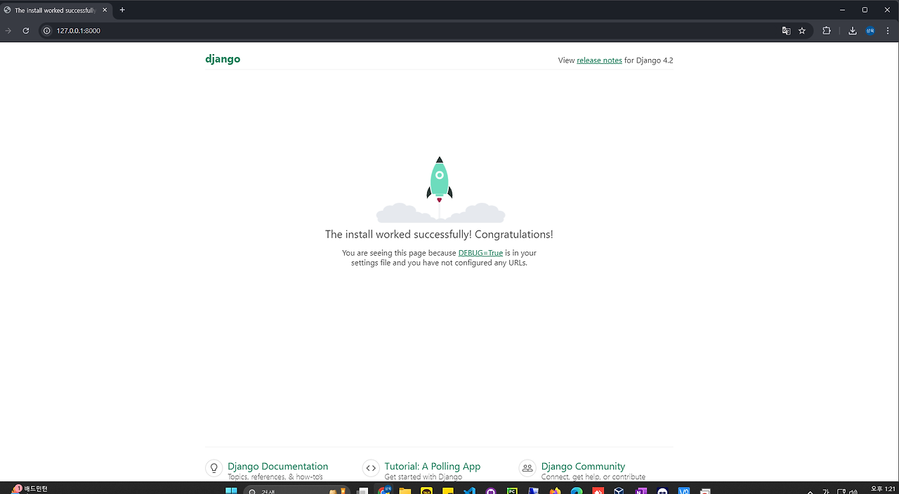 VScode Windows Django 환경 세팅 :: Developer_u