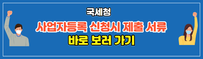 북광주 세무서 민원실 소득세과 부가세과 법인세과 전화번호