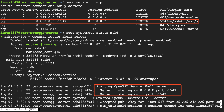 GCP에서 SSH 포트 변경시 다양한 방안
