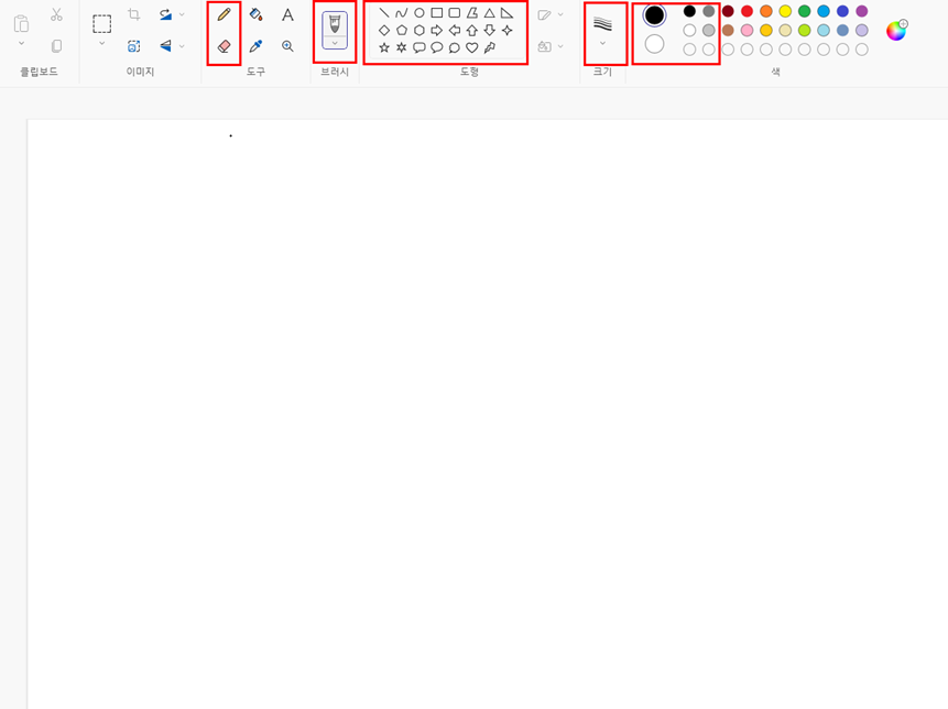 단편 만화를 그려보자 와콤 원과 그림판으로 4컷 만화 그리기