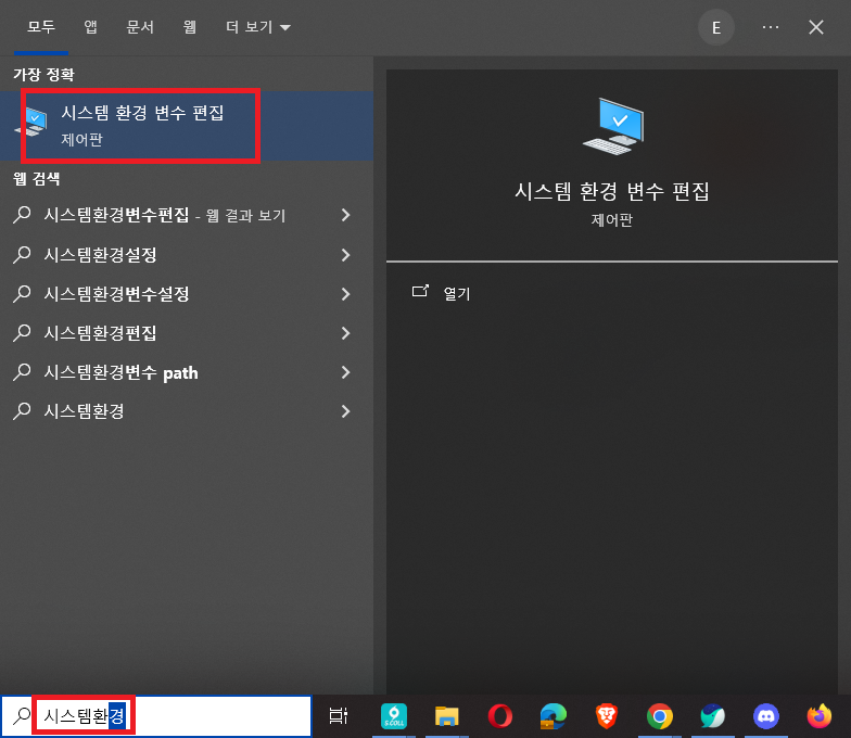 [Java] OracleJDK 21, 설치 및 세팅하기 (OpenJDK 비교 및 라이센스)
