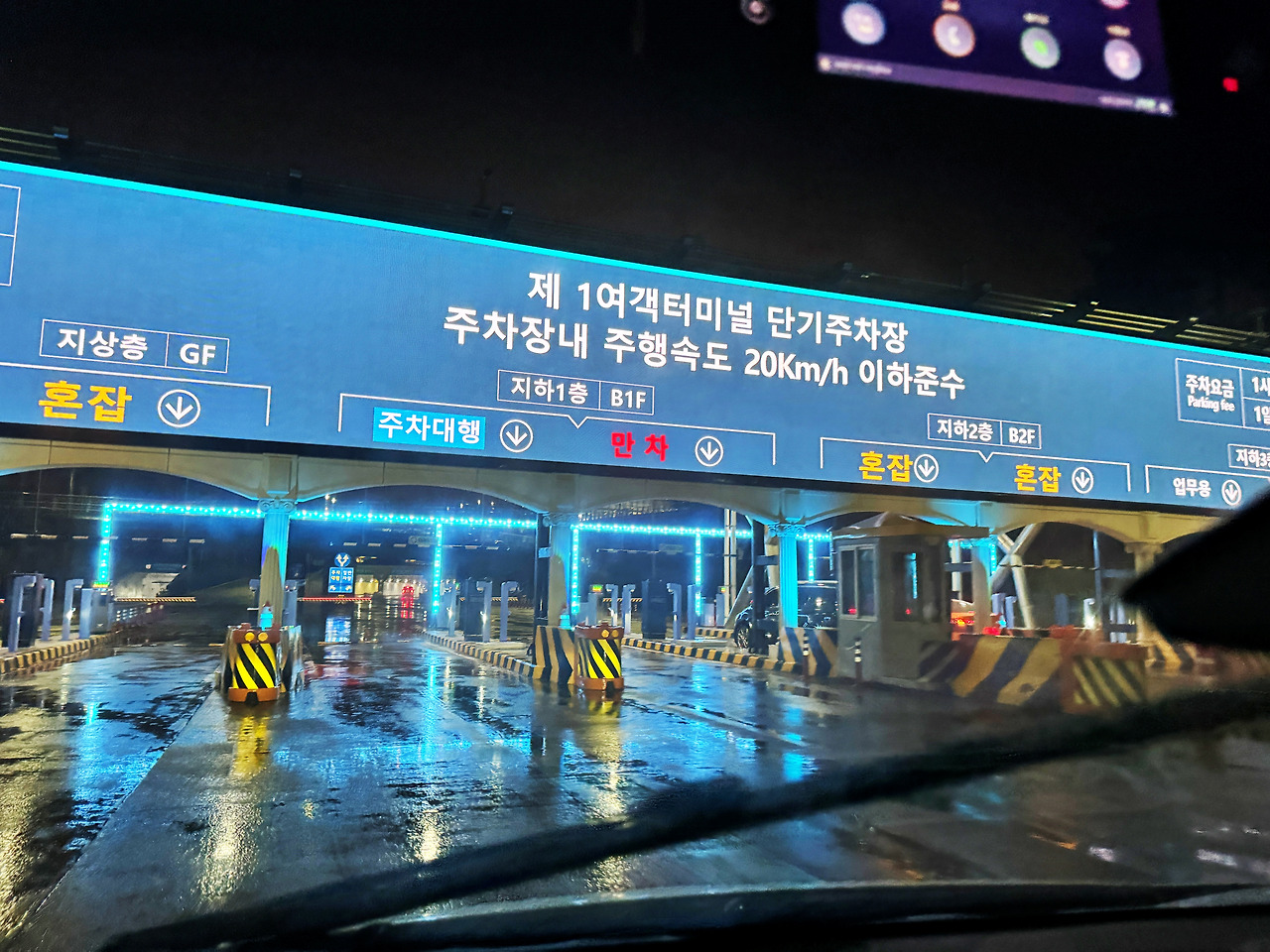 티스도리닷컴 12월 사가현 여행 1 인천공항에서 후쿠오카 공항까지
