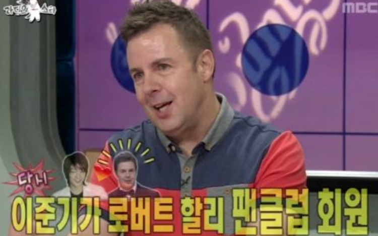 이준기 로버트 할리 부인 근황 아내 결혼 명현숙 나이 하일 아들