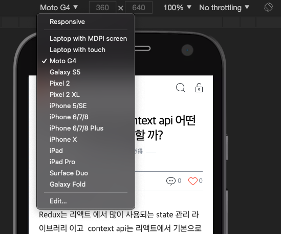 크롬 개발자도구chrome Devtools 사용법 간단히 알아보기 — 개발자로 살아남기 캐나다