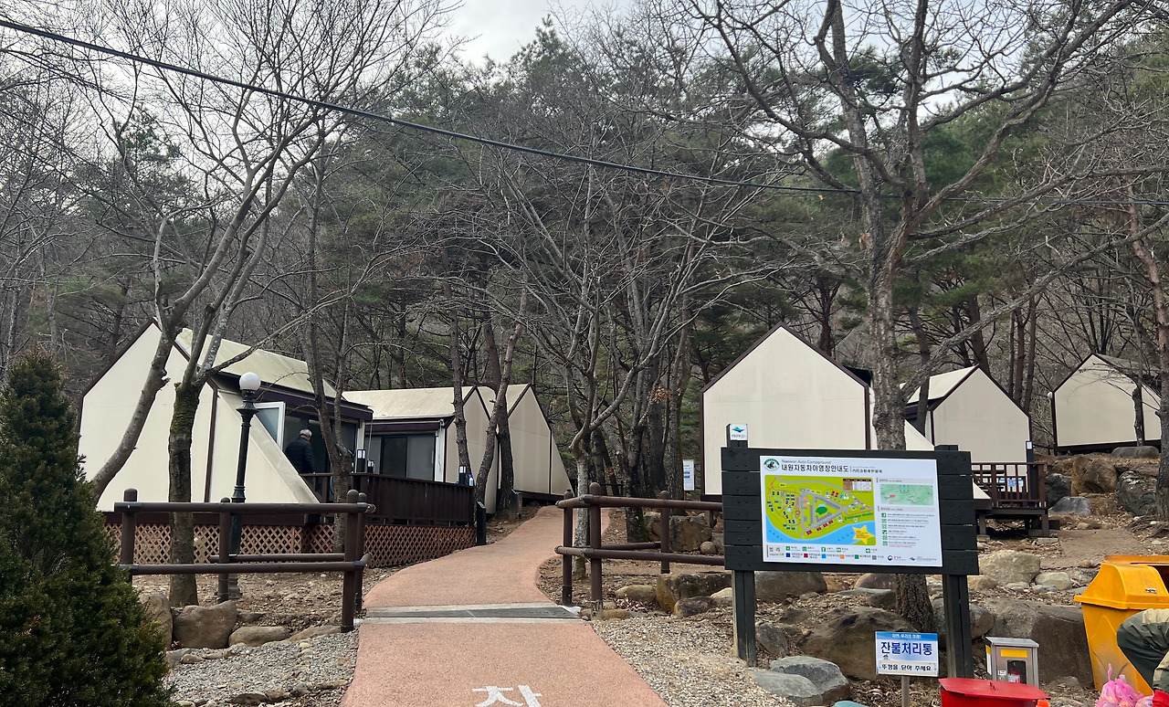겨울철에도 운영하는 지리산 국립공원 야영장feat 내원 자동차 야영장