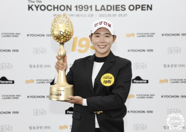 2024년 KLPGA 제10회 교촌 1991 레이디스 오픈 티켓 셔틀 안내