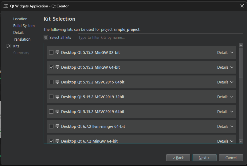 [QT] 003 : QT c++ 사용법 및 UI 구성 — 나아갈 진 [進]