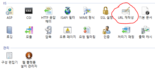 Windows IIS 환경에서 Codeigniter3의 index.php 없애기