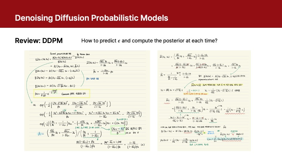 DDPM(Denoising Diffusion Probabilistic Models)과 DDIM(Denoising Diffusion Implicit Modles) 분석