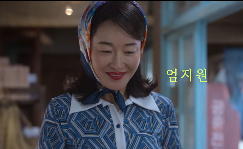 폭싹 속았수다 뜻 및 공개 일정 몇부작 출연진 등장인물 줄거리 촬영지까지 바로 보기넷플릭스 시리즈