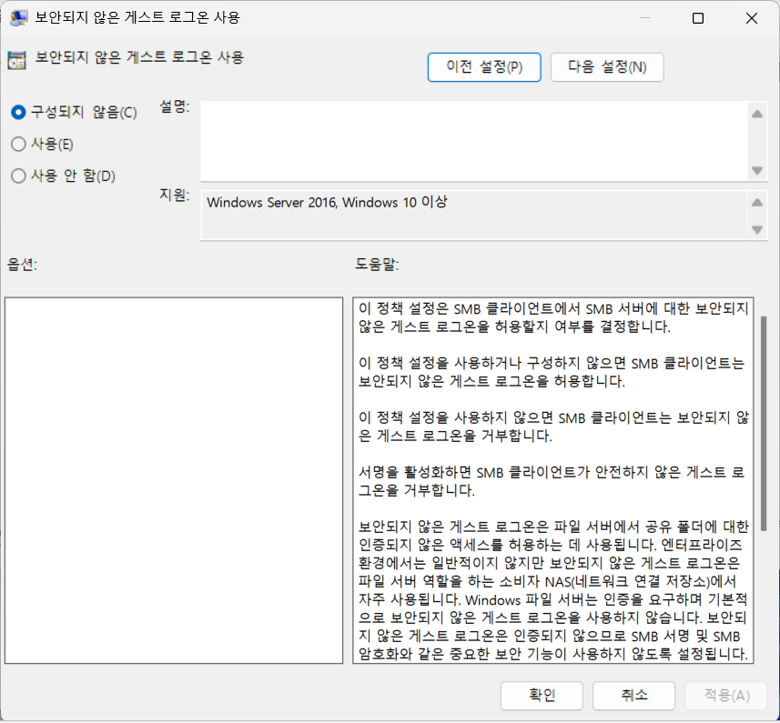 네트워크 윈도우 11 업데이트 후 네트워크 연결 안 됨 네트워크 자격 증명