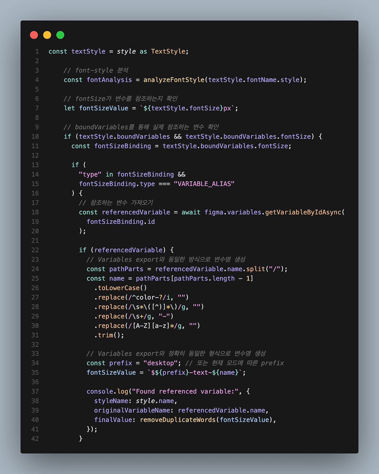 AI를 활용한 Figma Plugin 개발기 (Cursor IDE 활용 사례)