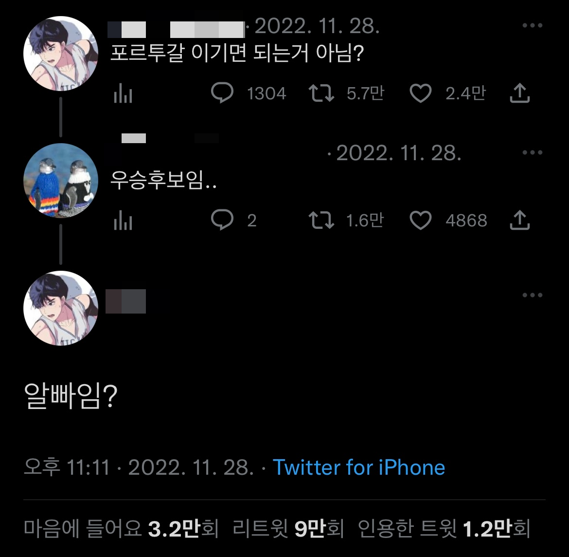 [월간 2023밈] 01월 편 - HS애드 광고 맛집으로 지명그! HSAD 공식 블로그 HSADzine