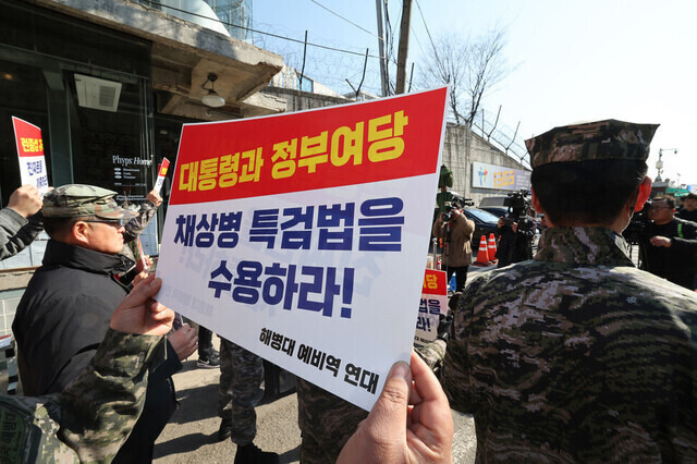 특검을 반대하는 자가 범인이다