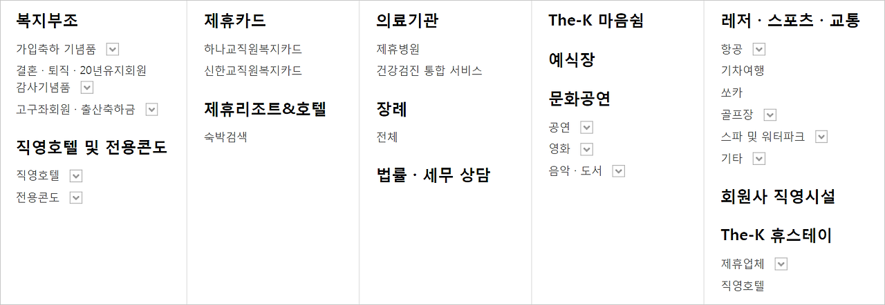 교원공제회 홈페이지 (https://www.ktcu.or.kr)