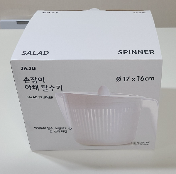 자주 추천템 야채탈수기 구입 후기