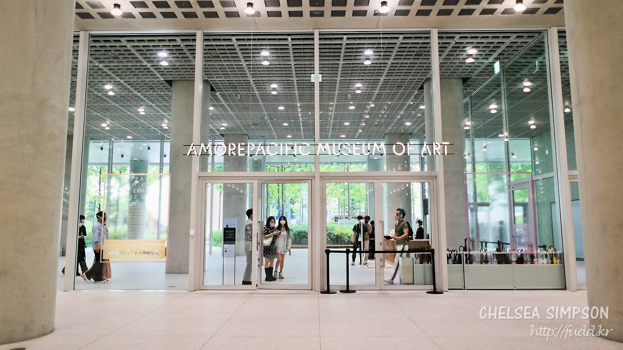 용산 아모레퍼시픽미술관 현대미술 기획전 사진전 관람후기 Apma 사진 전시회