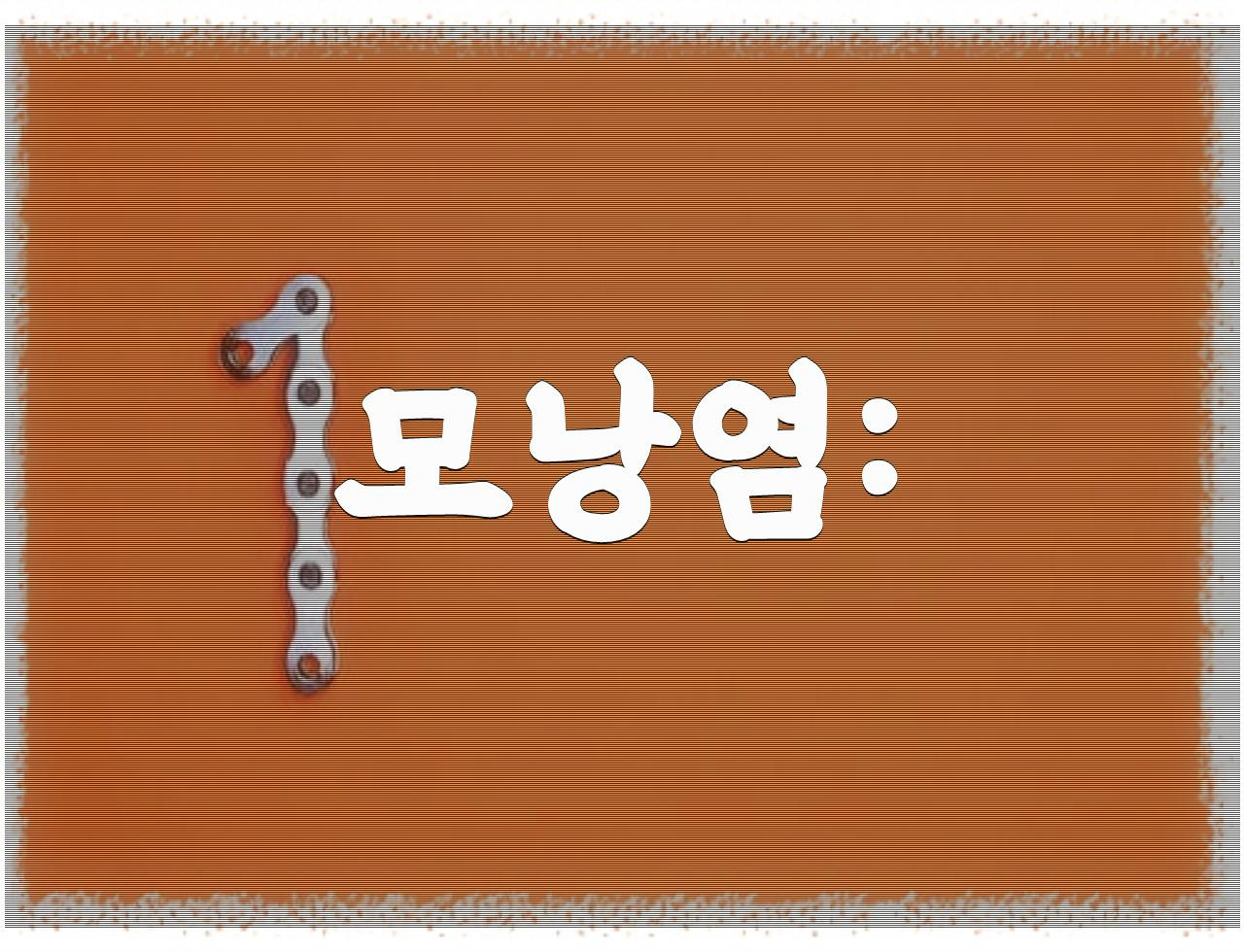 왼쪽 뒤통증 무시하기 전에 알아야 할 두피 통증 원인