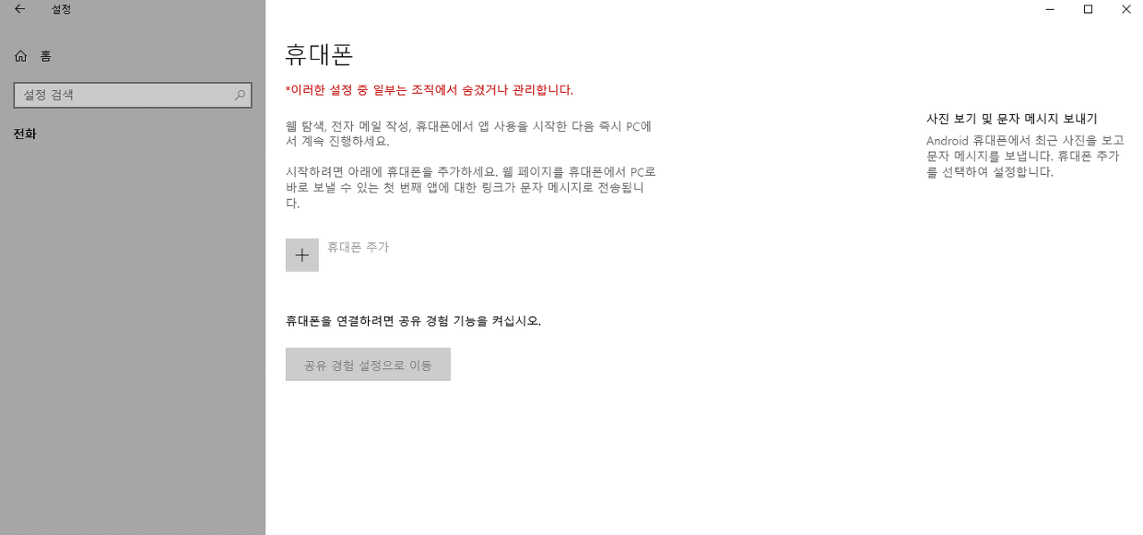 Windows 11, 23H2 (빌드 22631.3880) Pro Home x64 최적화 버전 (v1.8) [한글판 ...