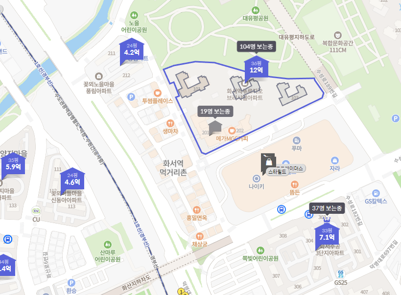 화서역 파크푸르지오 푸르지오브리시엘 푸르지오더에듀포레 아파트 정보