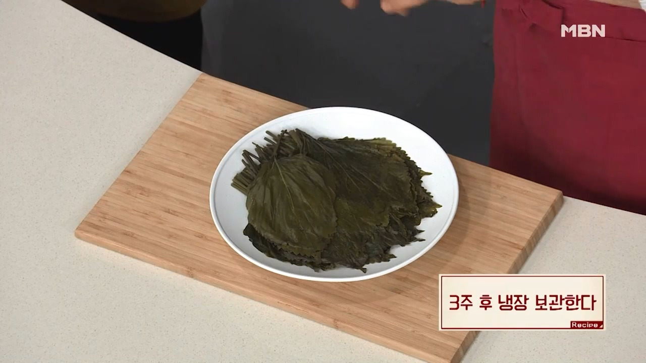 알토란 삭힌깻잎 깻잎장아찌 만드는법 건강백과