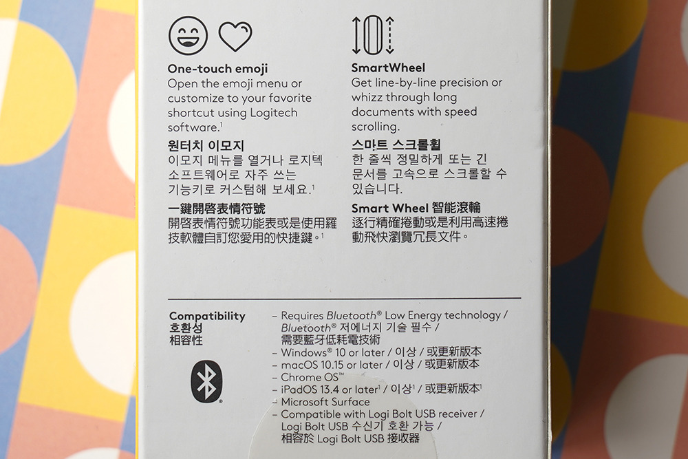 로지텍 팝 마우스 노트북 블루투스 연결 리뷰 Options 사용법