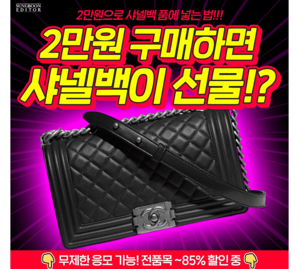 11월 9일 캐시워크 소휘 스테디자임 효소 성분에디터 퀴즈