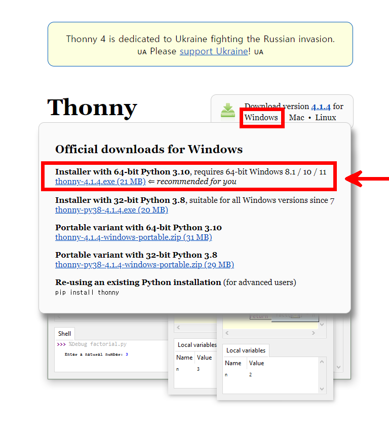 깃허브 오픈소스를 활용한 나만의 파이썬 게임 만들기(thonny IDE)