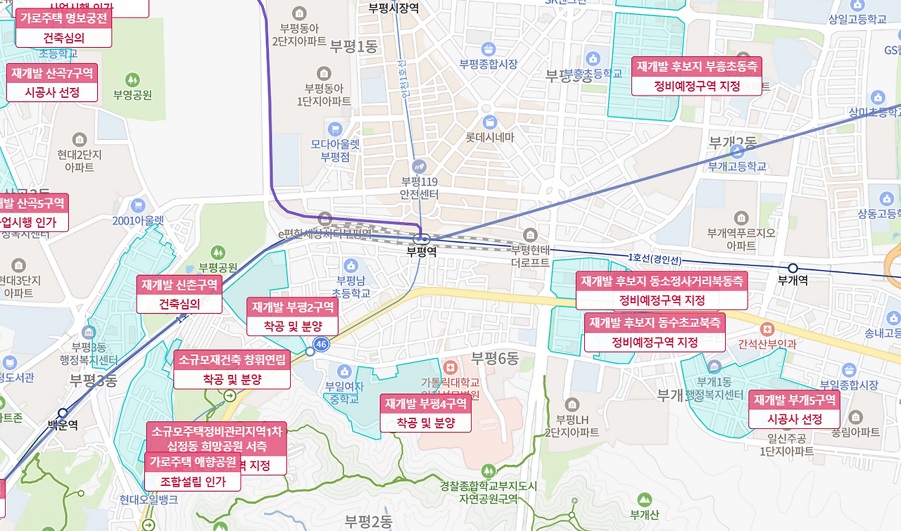 Gtx B노선 개통 착공 노선도 춘천 부평 수인선 청학역 수혜지역