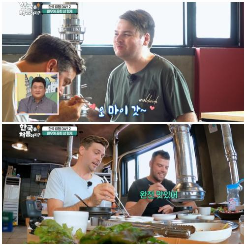 어서와 한국은 처음이지 뉴질랜드 삼형제 산낙지개불 도전