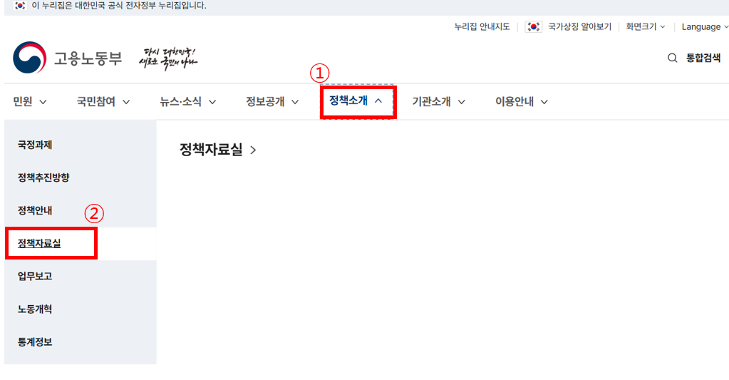 직장 내 성희롱 예방교육, 이렇게 준비하세요! (대상, 교육 시간, 과태료)