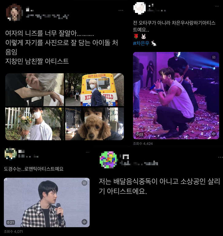 [월간 2022밈] 9월편 - 너는 무슨 아티스트야? HS Ad는 광고 아티스트! HSAD 공식 블로그 HSADzine