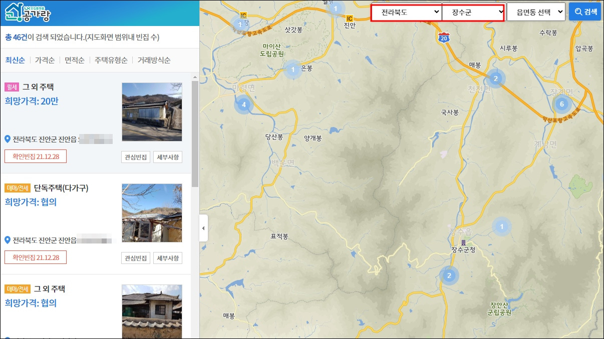 전북 장수군 농가주택 시골집 토지 매물 지역별 시세 매매 전원 단독 촌집 빈집 임야