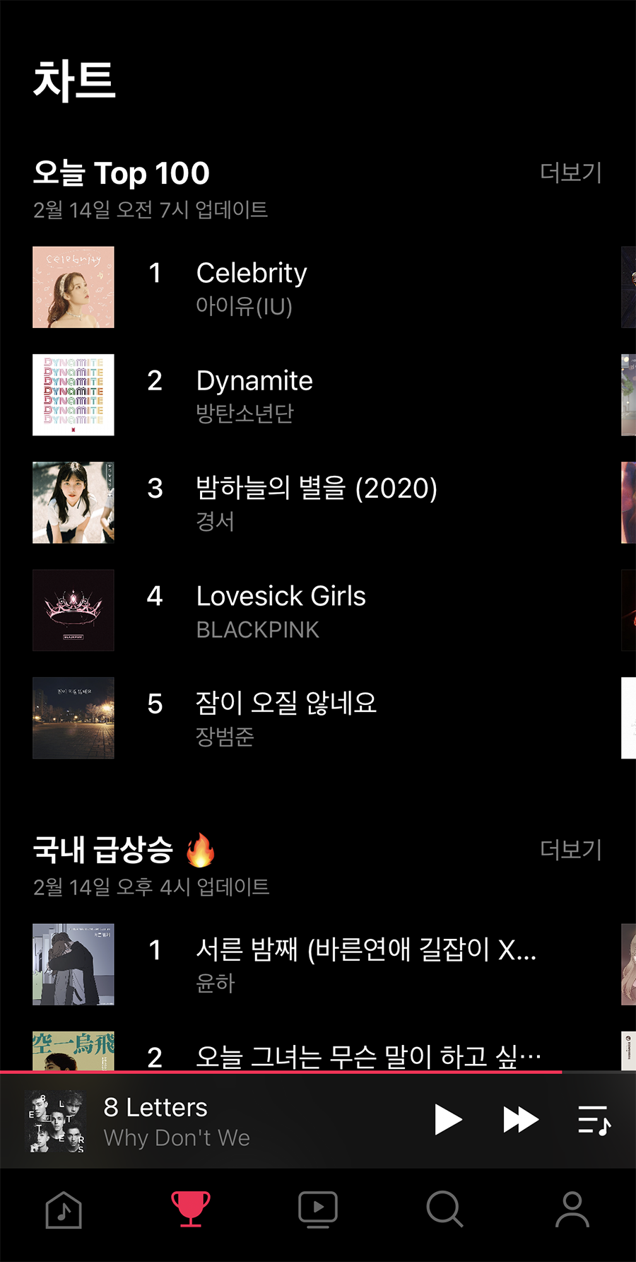 바이브 친구추천 혜택으로 노래 듣자 핵인싸 인증 회원가입 이벤트