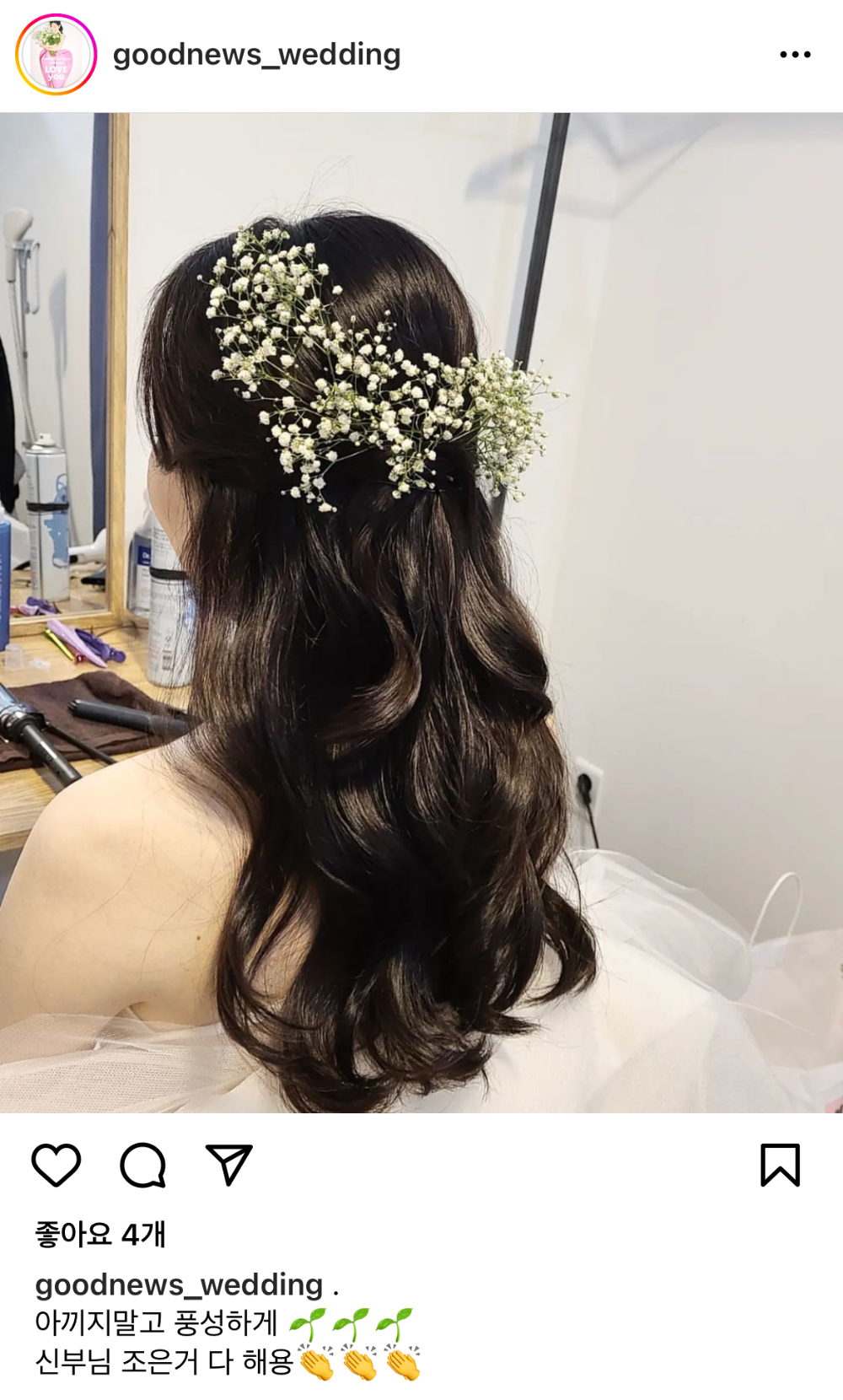 스튜디오 웨딩촬영 이것만 알고 가세요