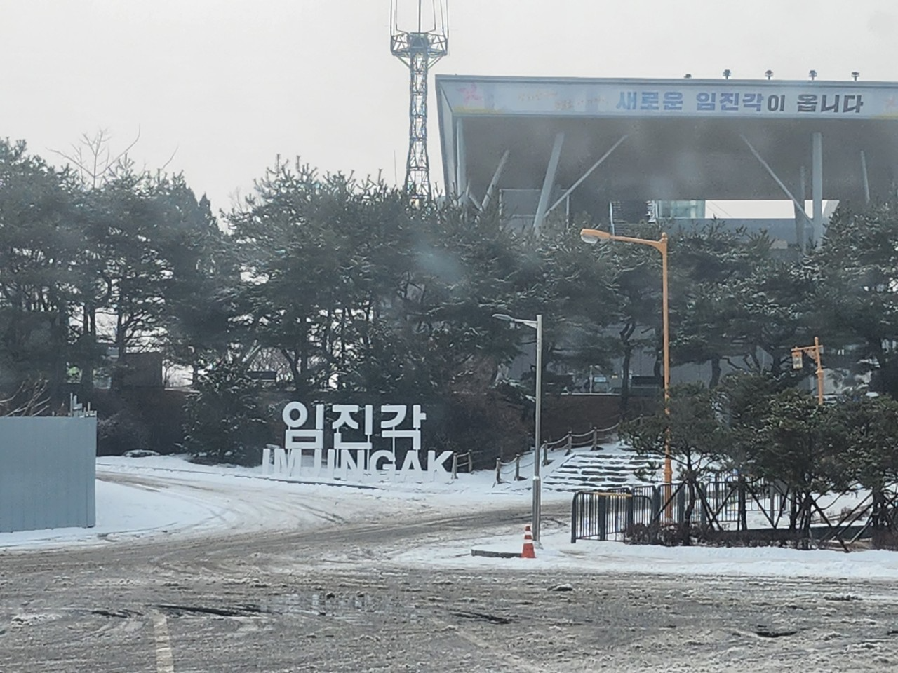 파주 여행지 임진각 평화누리공원입장료 셔틀버스 근처맛집