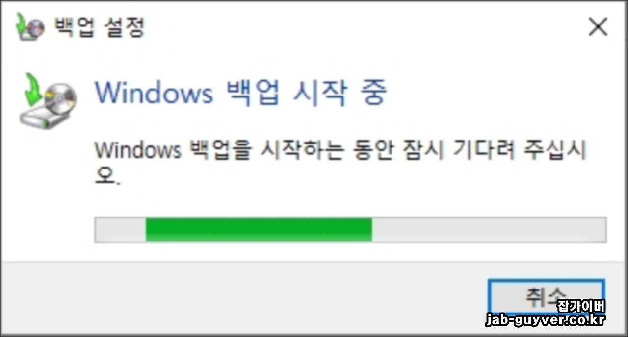 노트북 초기화 윈도우10 리커버리 복구 기능