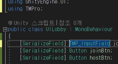 [Unity] Inputfield Textmeshpro 넣기