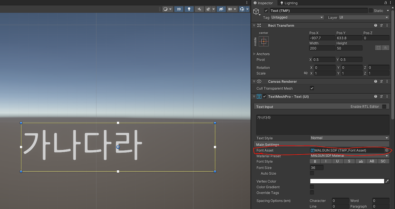 [Unity] Text -TextMeshPro 한글이 깨진다? 초간단 한글 나오게 하기