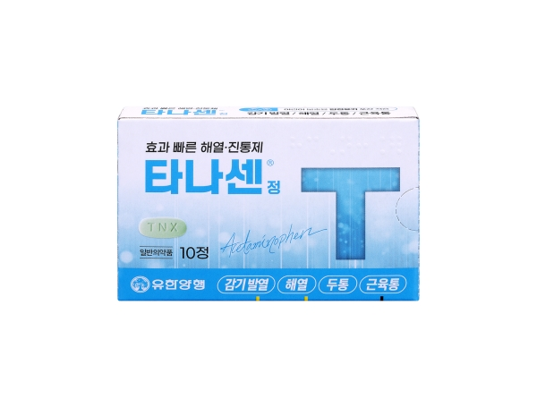 타나센정 성분 효능 효과 용법 용량 부작용두통치통신경통 해열제