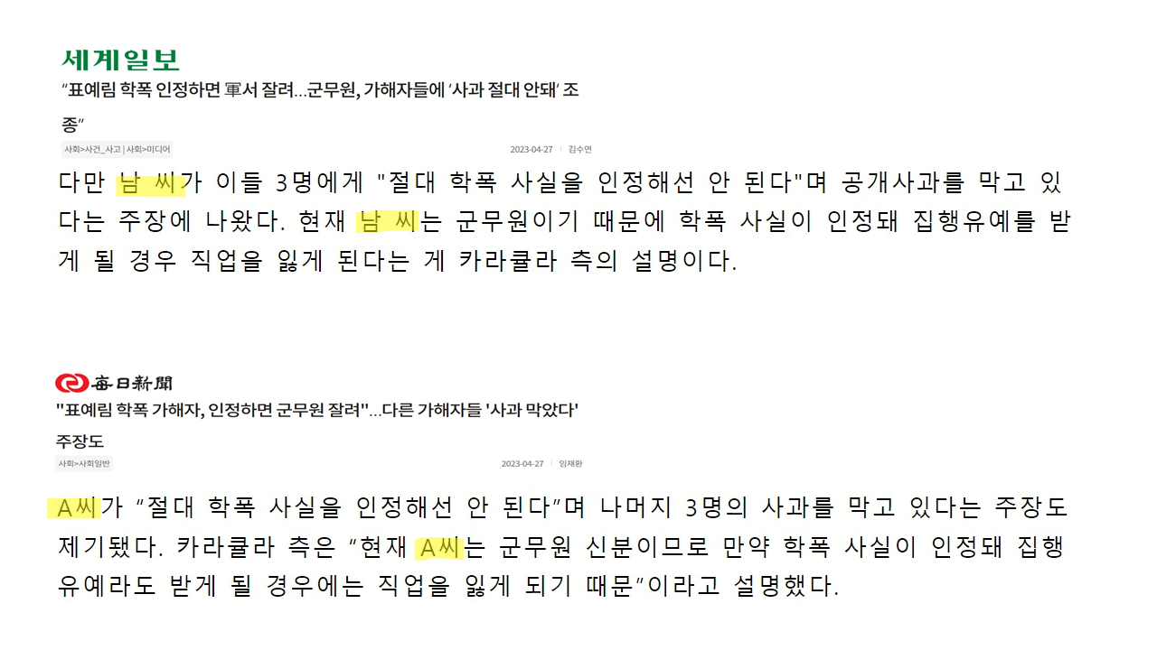 A씨 한글로 불릴 수는 없을까 이성민 기자