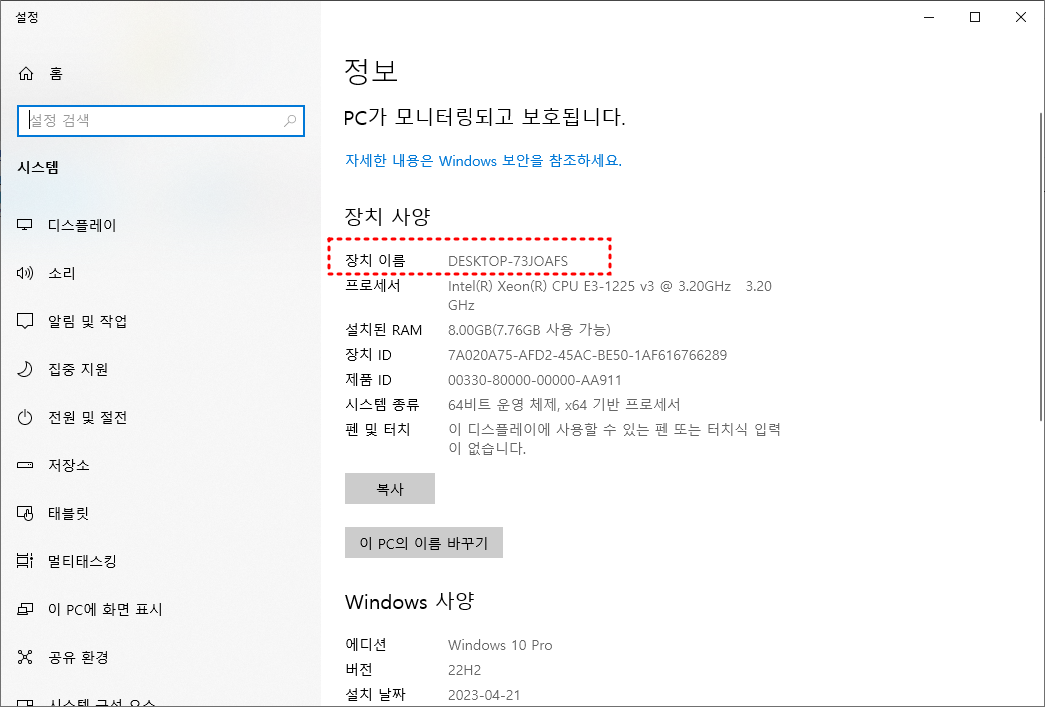 오토캐드 정품인증 라이센스가 유효하지 않습니다 문제 해결 방법