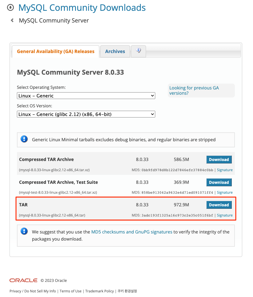 우분투에서 MySQL 바이너리 파일로 설치하는 방법