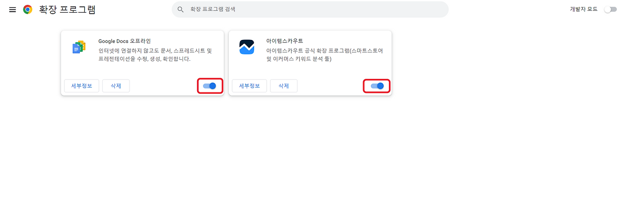 챗 Gpt 애플리케이션 오류 해결 방법 총 정리