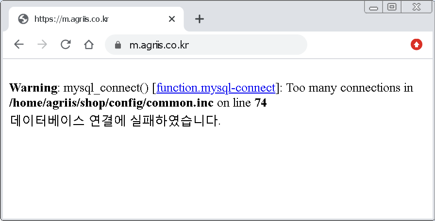 Kr 접속 오류