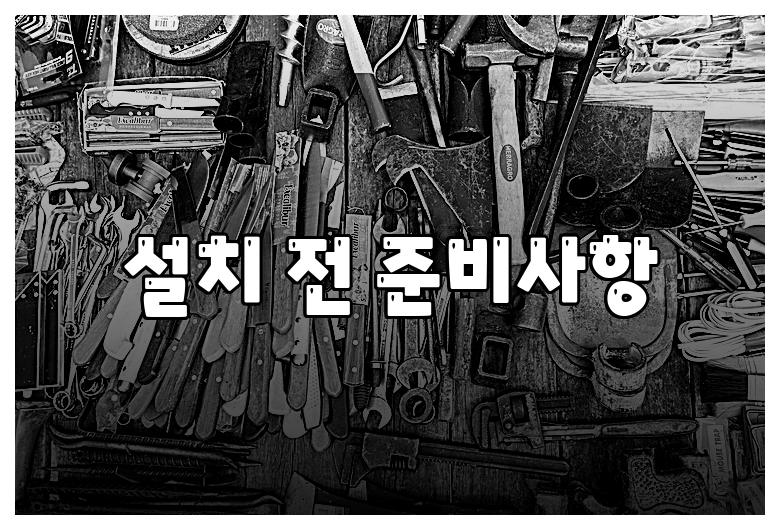 Realtek Hd 오디오 관리자 다운 및 설치안내