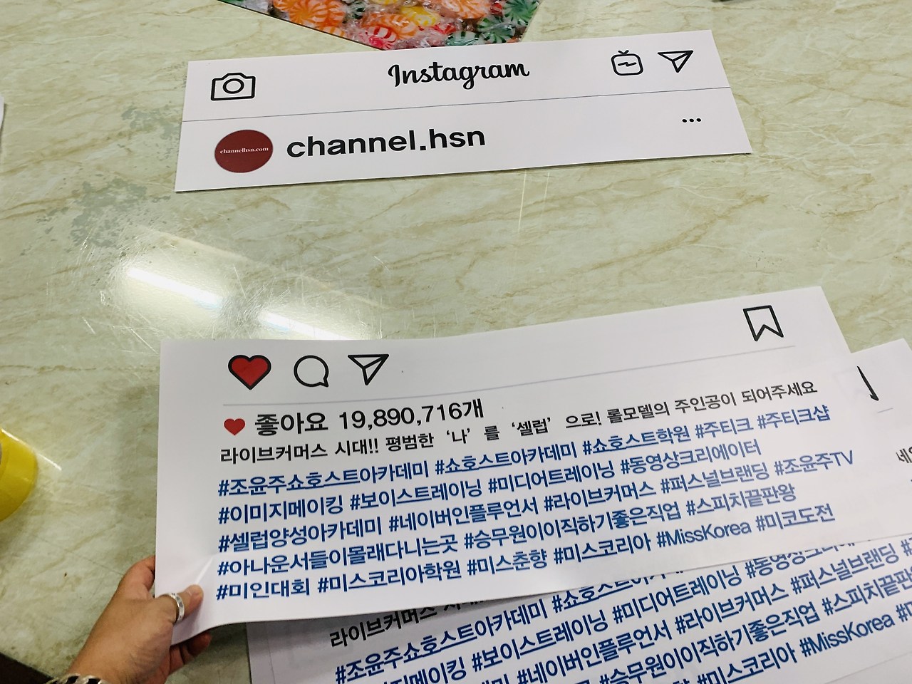거울스티커 인스타그램 네이버 카카오스토리 광고 디자인제작 전국택배발송 베사메무쵸 홍보 마케팅 인스타그램 소셜광고 페이스북
