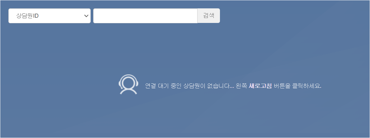 부산교육청 나이스 원격업무지원 서비스 Evpn