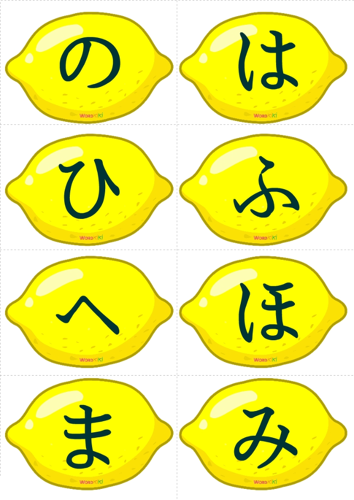 히라가나 카드 6장 일본어 기초 Hiragana Flashcard 레몬 8컷